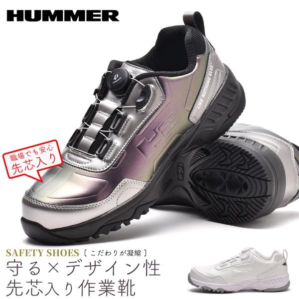 毎日の現場作業を、もっと快適に、もっとおしゃれに。スニーカーのような履き心地で長時間歩いても疲れにくい安全靴です。落下物・衝撃からつま先をしっかり保護します。仕事用だけでなく、DIYやアウトドアにも使えるカジュアルな見た目。○ブランド : ...