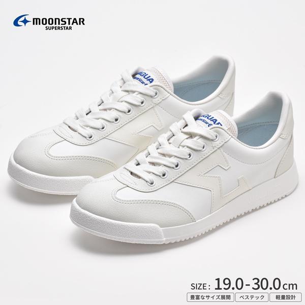 清潔感のあるオールホワイトで、通学スタイルがきれいに決まる。ムーンスターが手がける定番のホワイトスニーカー。学校の通学靴として使いやすい、無駄のないシンプルデザインが魅力です。長距離の通学でも疲れにくい軽量ソールを採用。足への負担を抑え、快...