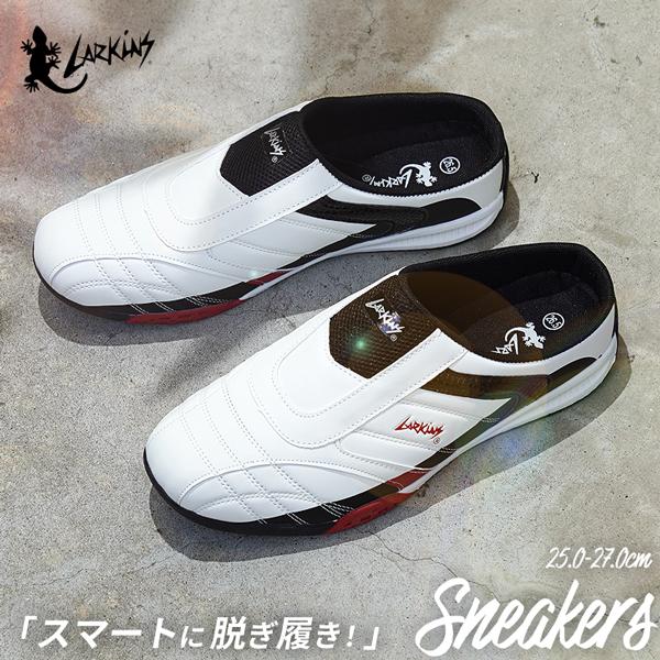 スニーカーの常識をくつがえす、スリッパ感覚で、スマートに履けるスニーカーサンダル。ちょっとした外出やコンビニへの一歩、洗車、軽作業など、脱ぎ履きが多いシーンもスムーズに。スポーティなデザインで、ワンポイントコーデ。オフの日のリラックスにも、...