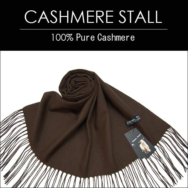 ◆商品詳細クリスマスや誕生日などのプレゼントにも大変喜ばれます。特徴：梳毛（そもう）カシミヤ[薄手のタイプ]素材：ブラウンCashmere100％サイズ：60cm×180cm（フリンジ含む）原産：INNER MONGOLIAメーカー：Ass...
