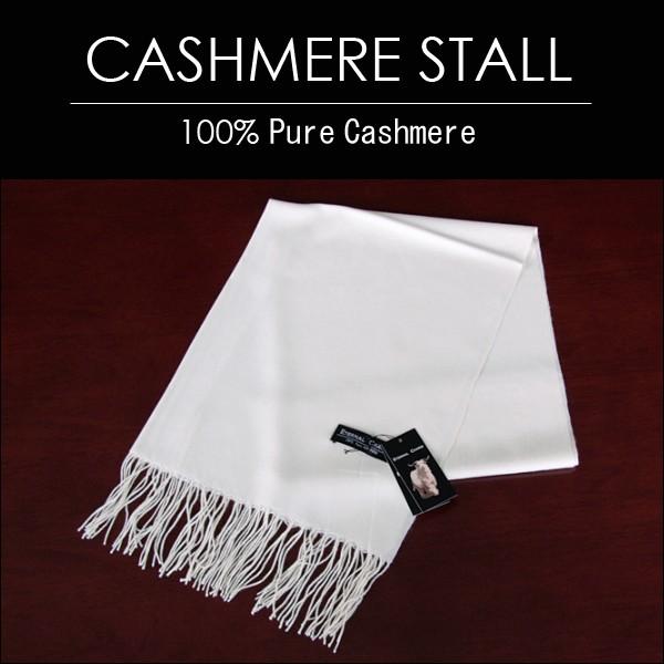 ◆商品詳細クリスマスや誕生日などのプレゼントにも大変喜ばれます。特徴：梳毛（そもう）カシミヤ[薄手のタイプ]素材：クリームホワイトCashmere100％サイズ：60cm×180cm（フリンジ含む）原産：INNER MONGOLIA※商品写...