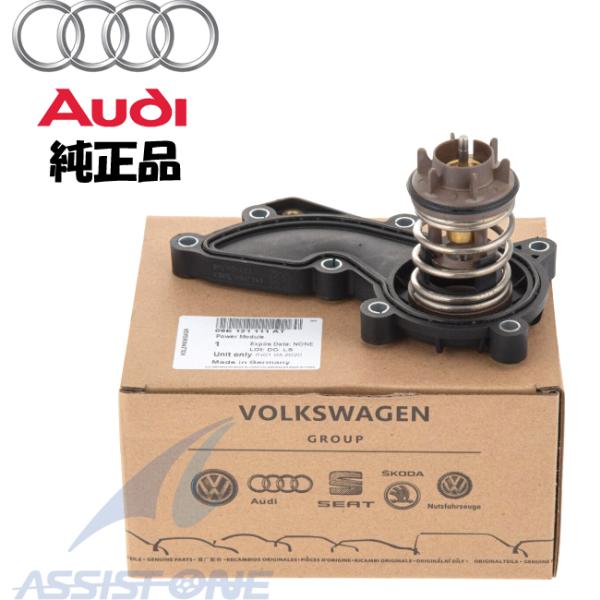 アシストワン 純正品 VW Volkswagen フォルクスワーゲン ワーゲン AUDI アウディ 純正 社外 優良 OEM 純正OEM  MAHLE マーレ HELLA ヘラ WAHLER HEPU VEMO MEYLE マイレ サーモス...