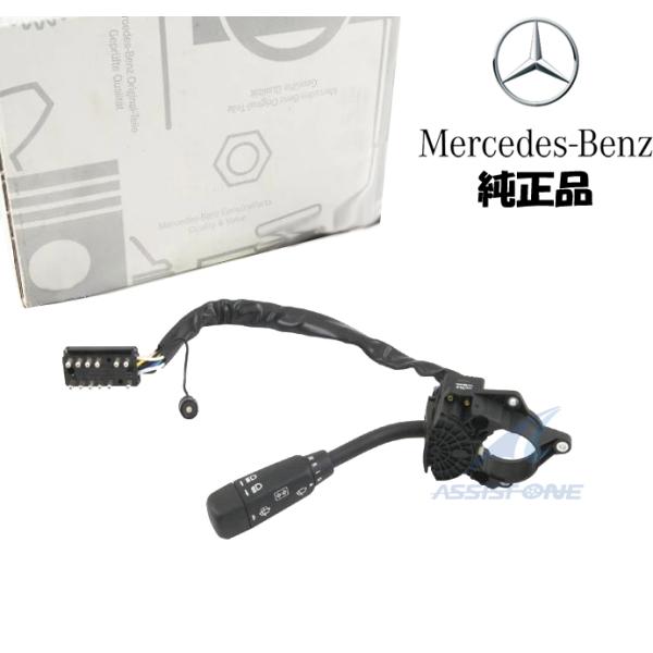 (株)アシストワン 株式会社アシストワン 神奈川県 横浜市 純正品 メルセデスベンツ ベンツ Mercedes Benz 純正 社外 優良 OEM 純正OEM BOSCH ボッシュ VALEO バレオ ヘラ HELLA PREXA MEYL...