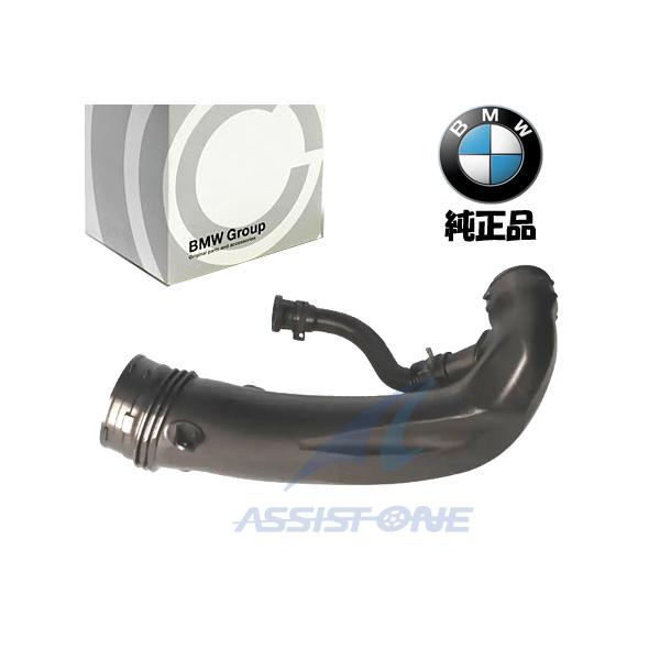 アシストワン 純正品 BMW BM ビーエムダブリュー ビーエム MINI ミニ ミニクーパー 純正 社外 優良 OEM 純正OEM エアガイド エアパイプ エアークリーナーダクトホース エアホース エアークリーナーパイプ エアークリーナー...