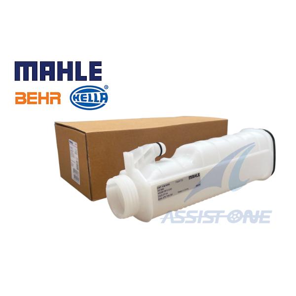 (株)アシストワン 株式会社アシストワン アシストワン 神奈川県 横浜市 横浜 純正品 BMW BM ビーエム ビーエムダブリュー MINI ミニ ミニクーパー 純正 社外 優良 OEM 純正OEM MAHLE マーレ VALEO バレオ ...