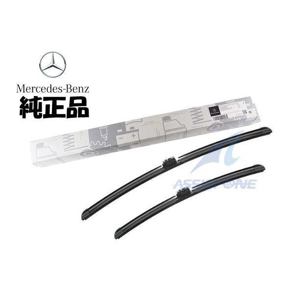 (株)アシストワン 株式会社アシストワン アシストワン 神奈川県 神奈川 横浜市 横浜 純正品 メルセデスベンツ ベンツ Mercedes Benz 純正 社外 優良 OEM 純正OEM BOSCH製 BOSCH ボッシュ ボッシュ製 VA...