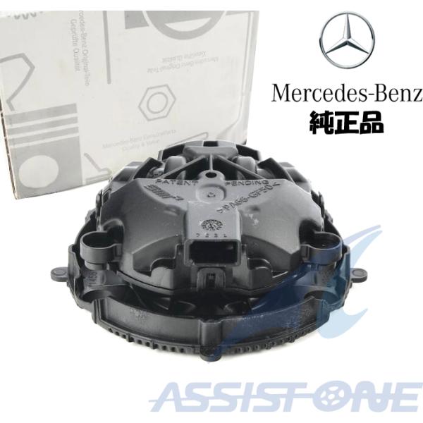 アシストワン (株)アシストワン 株式会社アシストワン 純正品 メルセデスベンツ ベンツ Mercedes Benz 純正 社外 優良 OEM 純正OEM リビルト MAHLE マーレ VALEO バレオ ヘラ OLSA STEC S-TE...