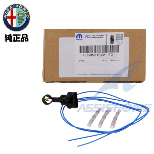 アシストワン (株)アシストワン 株式会社アシストワン 純正品 アルファロメオ Alfa Romeo 純正 社外 優良 OEM 純正OEM MAHLE マーレ VALEO バレオ ヘラ HELLA BEHR NISSENS ニッセンス ニッ...