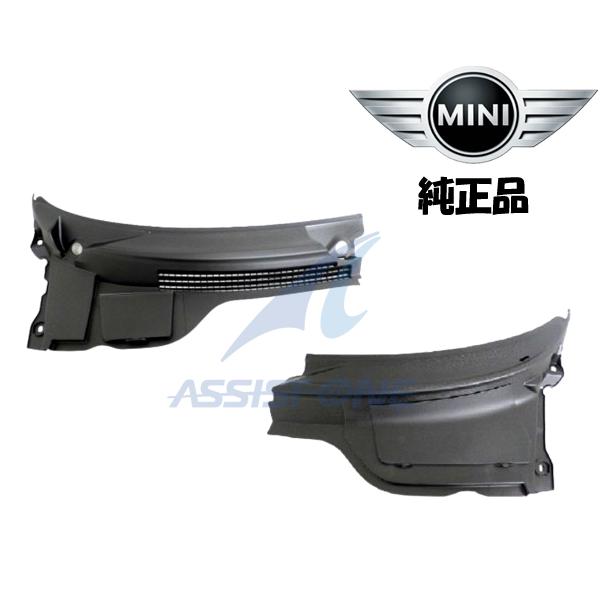 アシストワン (株)アシストワン 株式会社アシストワン 純正品 BMW BM ビーエム ビーエムダブリュー MINI ミニ ミニクーパー MINI純正 純正 社外 優良 OEM 純正OEM リビルト  カウルトップ カウルカバー カウルトッ...