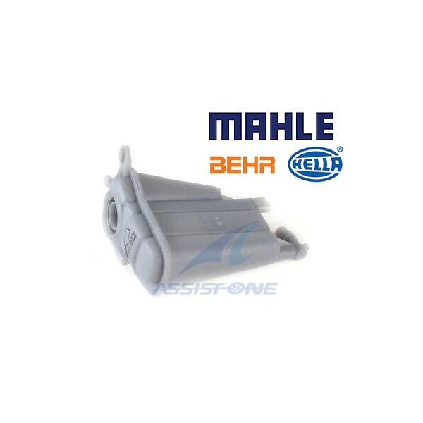 (株)アシストワン 株式会社アシストワン アシストワン 神奈川県 横浜市 横浜 純正品 VW フォルクスワーゲン ワーゲン AUDI アウディ 純正 社外 優良 OEM 純正OEM MAHLE マーレ VALEO バレオ ヘラ HELLA ...