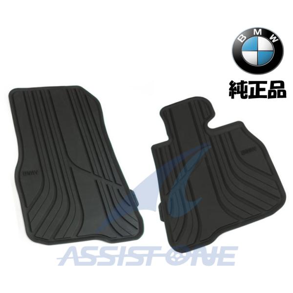 (株)アシストワン 株式会社アシストワン アシストワン 神奈川県 横浜市 横浜 純正品 BMW純正 BMW BM ビーエム ビーエムダブリュー MINI ミニ ミニクーパー 純正 社外 優良 OEM 純正OEM 純正アクセサリー 純正オプシ...