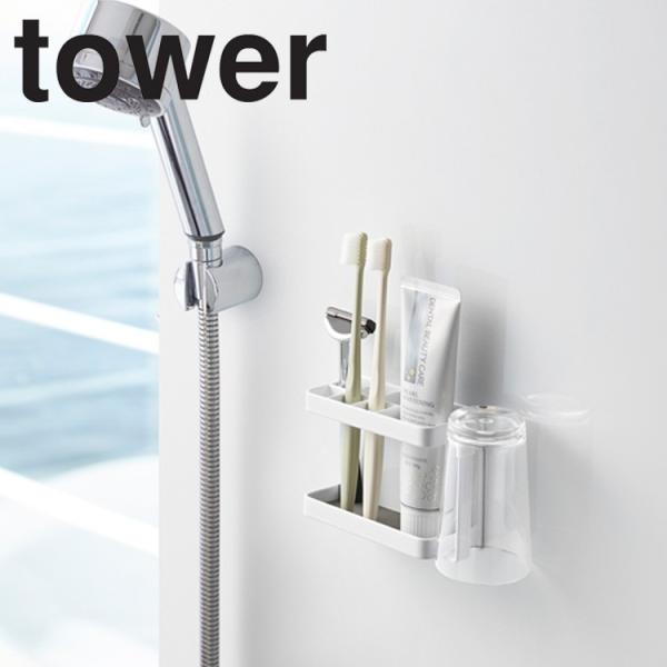 商品名：マグネットバスルームトゥースブラシスタンド タワーカラー（型番）ホワイト（3807）ブラック（3808）材質：スチール（ユニクロメッキ+粉体塗装）、マグネットマット・キャップ・滑り止め：シリコーン商品サイズ：約W13.5×D5×H8...