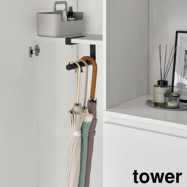 商品名：tower 下駄箱中ハンギング傘立て タワーカラー（型番）： ホワイト（10080） ブラック（10081）商品サイズ：W3×D20.4×H14.8cm重量：450g素材： 本体：スチール(粉体塗装) クッション・滑り止め：シリコー...
