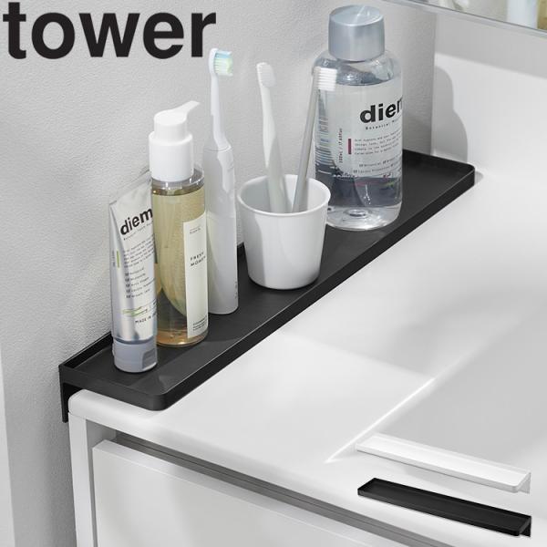 商品名：tower 洗面台横隙間トレー タワーカラー（型番）： ホワイト（10135） ブラック（10136）商品サイズ：W8.6×D44×H5.5cm重量：約165g内寸サイズ：トレー部：W8.1×D43.6×H1cm素材： 本体：ABS...