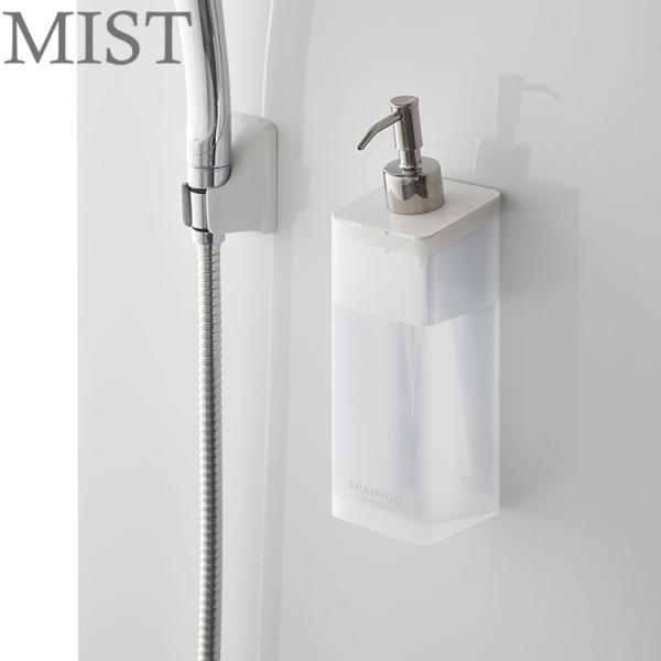 商品名：MIST マグネットツーウェイディスペンサー ミストカラー（品番）：　シャンプー（4485）　コンディショナー（4486）　ボディソープ（4487）商品サイズ（約）：約7×9×24 cm商品重量（約）：305 g素材：　容器：アクリ...