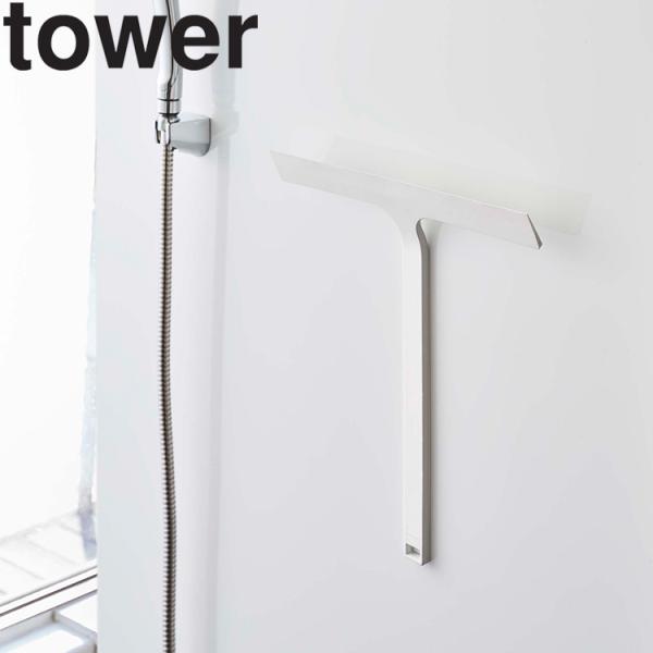 商品名：マグネット水切りワイパー タワーカラー（品番）  ホワイト（5451）・ブラック（5452）商品サイズ：約31×4.3×34.5cm重量：約160 g素材：本体：シリコーン・ナイロン（芯材）・マグネット耐熱温度：約230度耐冷温度：...