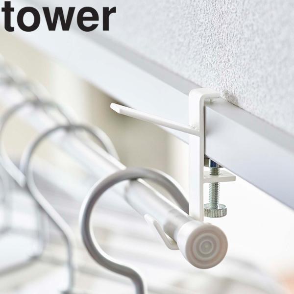 商品名：tower 室内物干しフック タワー 2個組カラー（品番）：ホワイト（5621）、ブラック（5622）商品サイズ：約1.5ｘ5.5ｘ7（1つあたり）cm重量：50g（1つあたり）素材：本体：スチール（粉体塗装）付属品：六角レンチ耐荷...