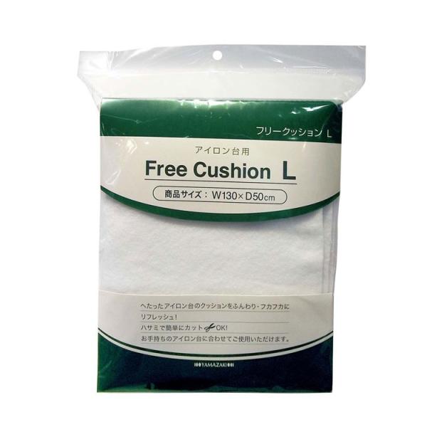 品名：アイロン台用 フリークッション L  品番： 4652商品サイズ（約）：W130×D50×H0.8cm  商品重量（約）：335g  材質：ポリエステル  JAN：4903208046527  へたったアイロン台のクッションをふんわり...