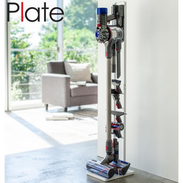 商品名：コードレスクリーナースタンド プレートカラー（品番）：ホワイト（3559）JAN：4903208035590【対応機種】対応機種については画像をご確認ください。【注意事項】■商品はスタンドのみになります。本商品を使用するには収納用ブ...