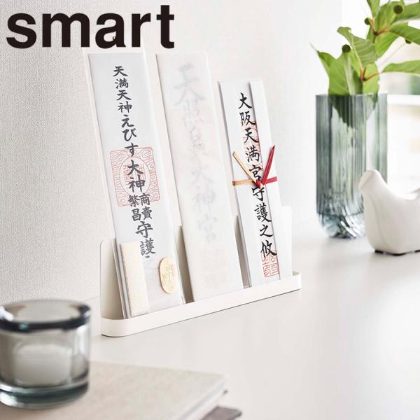 商品名：smart 神札スタンド スマートカラー（型番）：ホワイト（6139）商品サイズ：約W26×D3.3×H8.5cm重量：約320g内寸サイズ：約W25.7×D2cm素材：本体：スチール（粉体塗装）JAN：ホワイト：490320806...