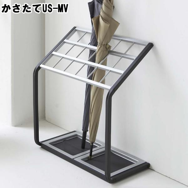 品名：かさたて US-MV  品番：6295  商品サイズ（約）：W45×D24×H50cm商品重量（約）：2.9kg材質：本体・受皿/スチール（粉体塗装）、マット/合成ゴム  傘収納可能本数：約18本  JAN：4903208062954...