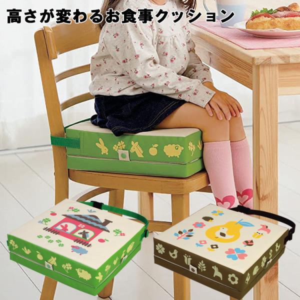 品名：コジット 高さが変わるお食事クッション 商品サイズ（約）：幅30x奥行30x高さ30-90(cm)・3段階 本体重量（約）：850g 素材：　カバー部:合成皮革(表:ポリウレタン樹脂コーティング、裏:ポリエステル・綿・レーヨン)　中材...