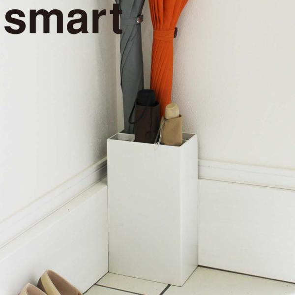 商品名：smart かさたて スマート 6本用カラー（品番）：ホワイト（7031）・ ブラック（7032）商品サイズ（約）：W16.5×D11×H30cm商品重量（約）：1.7kg傘収納可能本数（約）：6本材質：本体：スチール（粉体塗装）・...