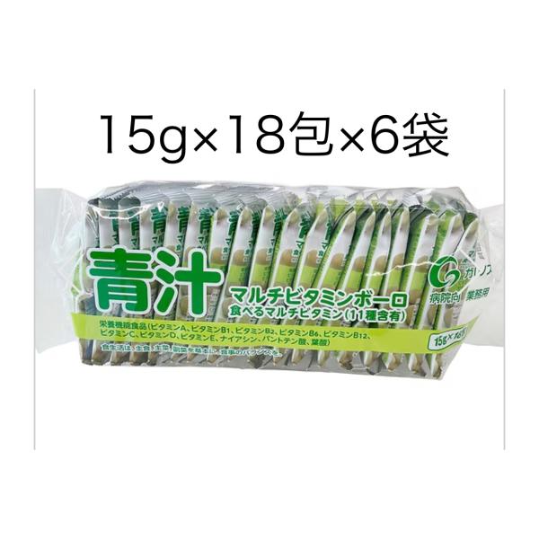一袋（15g）中、ビタミンA、B1、B2、B6、B12、C、D、E、ナイアシン、パントテン酸、葉酸の各種ビタミン群をはじめ、たんぱく質、脂質、炭水化物などの栄養成分が含まれています。※こちらの商品は期限1年以上の対象外です。ご了承ください※...