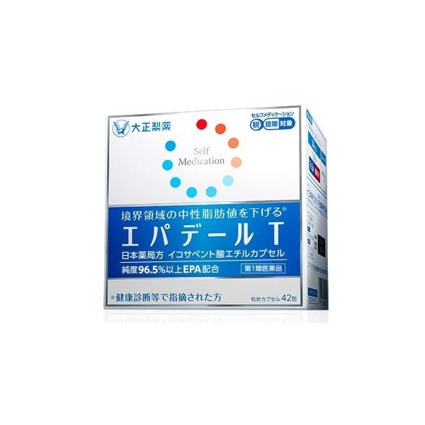 ※※※※注意！ご確認ください※※※※この商品は第1類医薬品です。お客様には以下のことをお願いしています。1.注文時に質問項目選択肢（アンケート）の回答2.ご注文後に、当店から送信したメールへの返信フィルタリング等メールの設定にご注意ください...