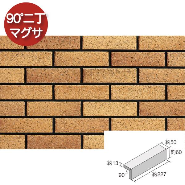 深みのある色合いのレンガタイル。使い込んだ古レンガのようなラフなテクスチュアも魅力です。■品番：BERS-GN-20■実寸法：約(60+50)×227mm■厚さ：約13.0mm■あたり枚数：4.5枚/m■入数：24枚/ケース■特性：耐凍害性...