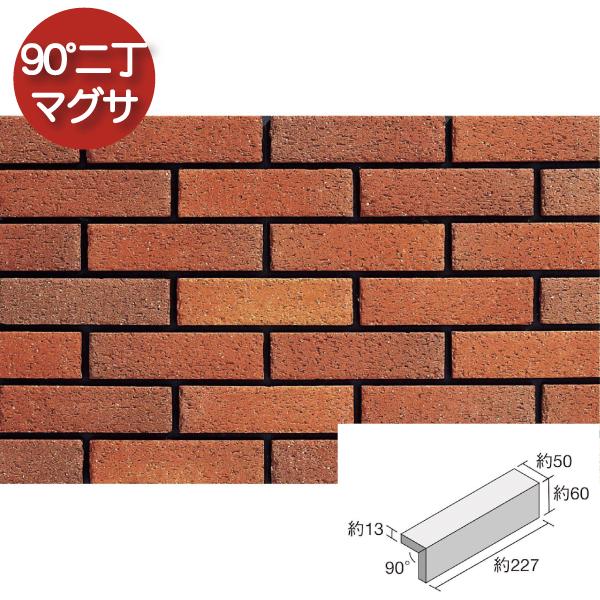 深みのある色合いのレンガタイル。使い込んだ古レンガのようなラフなテクスチュアも魅力です。■品番：BERS-GN-40■実寸法：約(60+50)×227mm■厚さ：約13.0mm■あたり枚数：4.5枚/m■入数：24枚/ケース■特性：耐凍害性...