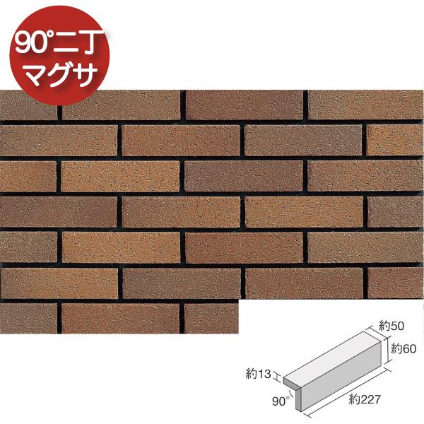 深みのある色合いのレンガタイル。使い込んだ古レンガのようなラフなテクスチュアも魅力です。■品番：BERS-GN-50■実寸法：約(60+50)×227mm■厚さ：約13.0mm■あたり枚数：4.5枚/m■入数：24枚/ケース■特性：耐凍害性...