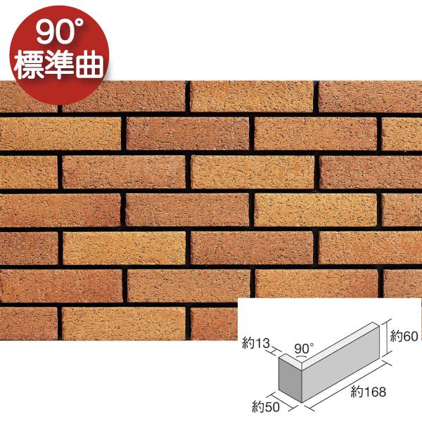 深みのある色合いのレンガタイル。使い込んだ古レンガのようなラフなテクスチュアも魅力です。■品番：BERS-MH-30■実寸法：約(168+50)×60mm■厚さ：約13.0mm■あたり枚数：15枚/m■入数：50枚/ケース■特性：耐凍害性■...