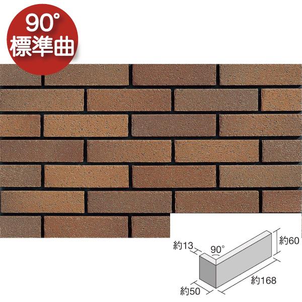 深みのある色合いのレンガタイル。使い込んだ古レンガのようなラフなテクスチュアも魅力です。■品番：BERS-MH-50■実寸法：約(168+50)×60mm■厚さ：約13.0mm■あたり枚数：15枚/m■入数：50枚/ケース■特性：耐凍害性■...