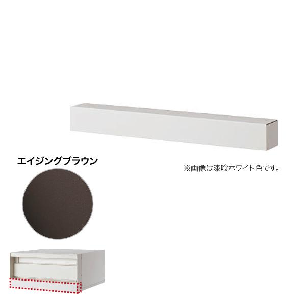 パナソニック サインポスト 前面板下側化粧用の化粧パネルです。こちらはUNISUS(ユニサス) ブロックスリムタイプの1Bサイズ用です。■商品サイズ：幅383×奥49×高さ44mm■カラー：エイジングブラウン＜関連キーワード＞Panason...