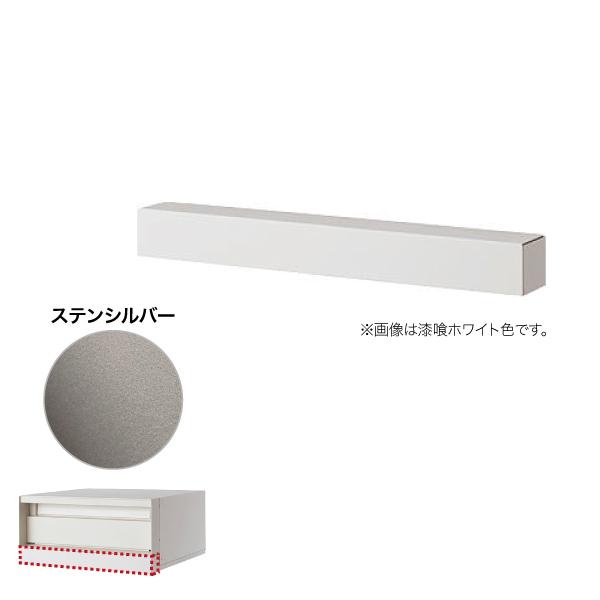 パナソニック サインポスト 前面板下側化粧用の化粧パネルです。こちらはUNISUS(ユニサス) ブロックスリムタイプの1Bサイズ用です。■商品サイズ：幅383×奥49×高さ44mm■カラー：ステンシルバー＜関連キーワード＞Panasonic...