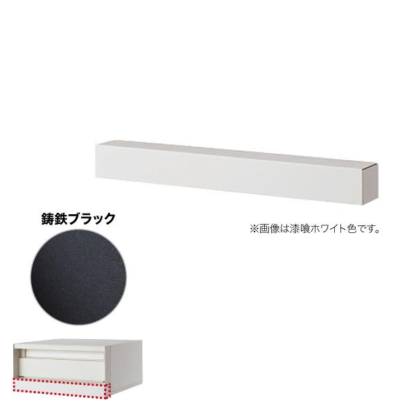 パナソニック サインポスト 前面板下側化粧用の化粧パネルです。こちらはUNISUS(ユニサス) ブロックスリムタイプの1Bサイズ用です。■商品サイズ：幅383×奥49×高さ44mm■カラー：鋳鉄ブラック＜関連キーワード＞Panasonic ...
