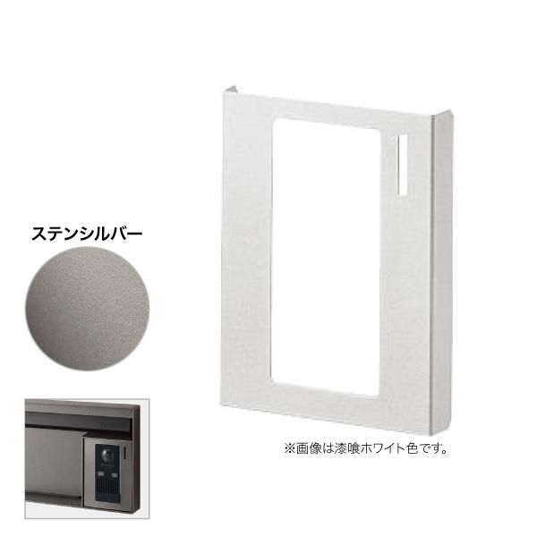 パナソニック UNISUS(ユニサス) ブロックタイプ・ブロックスリムタイプ用のカメラ化粧カバーです。■商品サイズ：幅91.2×高さ120.5×奥行16.6mm■対応商品：VL-V574L-N・VL-VH573L-H・VL-522L-WS　...