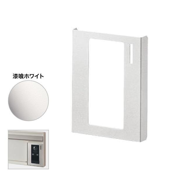 パナソニック UNISUS(ユニサス) ブロックタイプ・ブロックスリムタイプ用のカメラ化粧カバーです。■商品サイズ：幅91.2×高さ120.5×奥行16.6mm■対応商品：VL-V574L-N・VL-VH573L-H・VL-522L-WS　...