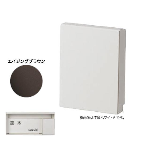 パナソニック UNISUS(ユニサス) ブロックタイプ用 カメラ目隠しパネルです。ドアホンを使わない場合に、カメラ部分を覆う為のパネルです。■商品サイズ：幅91.5×高さ120×奥行35mm■カラー：エイジングブラウン■備考：両面テープ付 ...