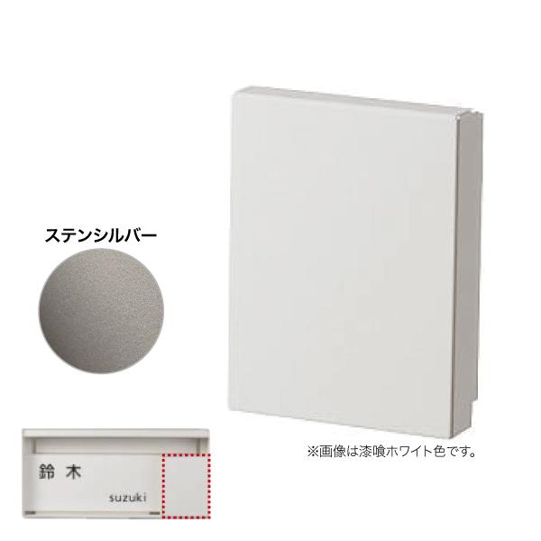 パナソニック UNISUS(ユニサス) ブロックタイプ用 カメラ目隠しパネルです。ドアホンを使わない場合に、カメラ部分を覆う為のパネルです。■商品サイズ：幅91.5×高さ120×奥行35mm■カラー：ステンシルバー■備考：両面テープ付 上下...