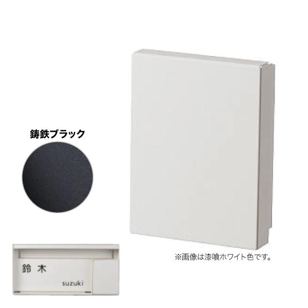 パナソニック UNISUS(ユニサス) ブロックタイプ用 カメラ目隠しパネルです。ドアホンを使わない場合に、カメラ部分を覆う為のパネルです。■商品サイズ：幅91.5×高さ120×奥行35mm■カラー：鋳鉄ブラック■備考：両面テープ付 上下側...