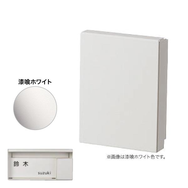 パナソニック UNISUS(ユニサス) ブロックタイプ用 カメラ目隠しパネルです。ドアホンを使わない場合に、カメラ部分を覆う為のパネルです。■商品サイズ：幅91.5×高さ120×奥行35mm■カラー：漆喰ホワイト■備考：両面テープ付 上下側...