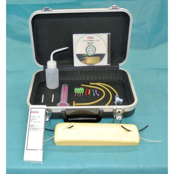 付属品■模擬血管6本・模擬腕・血管テープ4本・シリンジ・加圧容器・収納ケース☆模擬腕に血管を取り付け繰り返し練習出来ます。☆吻合完了後に血管に水圧を掛けてフィッティングの確認が出来ます。☆実際に吻合を行い、吻合のポイントを字幕で解説したDV...