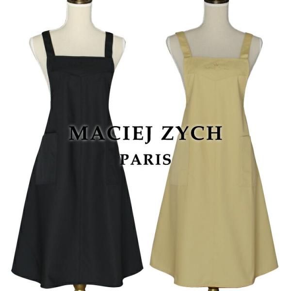 フランスのブランド「MICIEJ ZYCH PARIS」のフレアエプロン。レディースMサイズ、ブラックとクリームの2色展開。ワンランク上のエプロンをご希望の方向けです。落ち着いたデザインですので家事や業務用としてカフェなどの飲食店の方も使用...