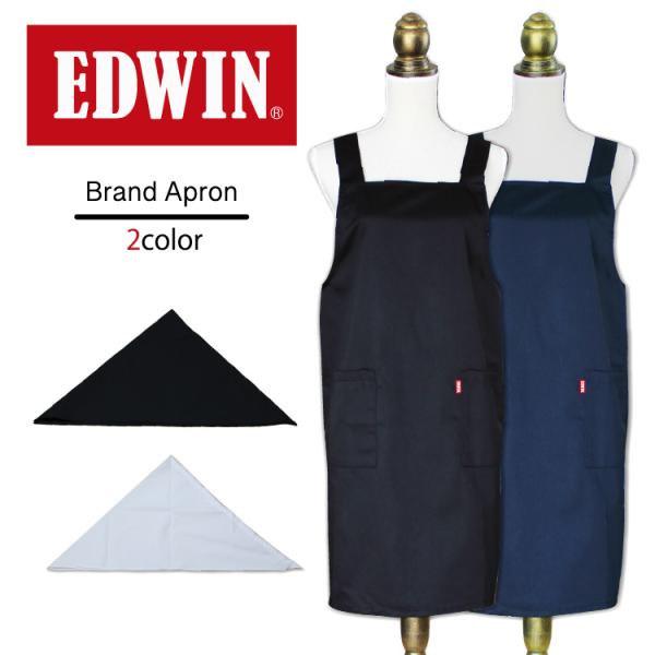 astek-shop_apron-061-ed astek-shop_apron-061-ed