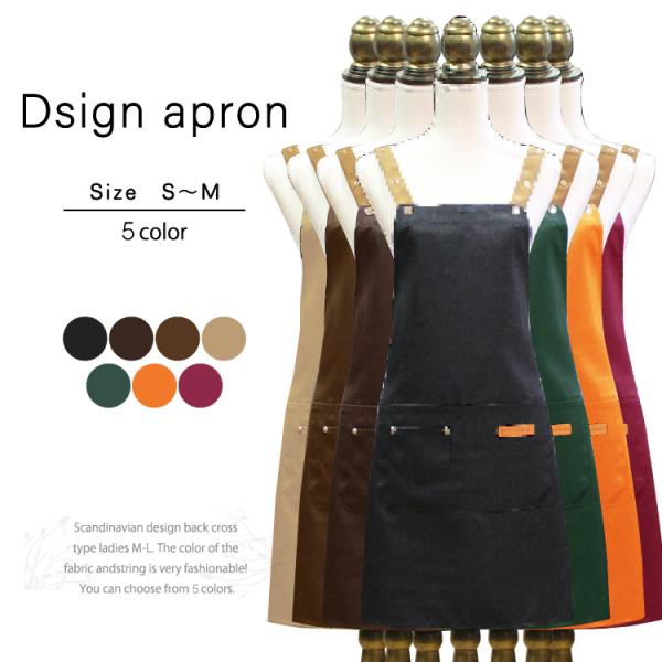 おしゃれな北欧デザインが人気のエプロンポリエステル生地がシワになりにくく使いやすさが特徴のお洒落なエプロン選べる7色展開となります毎日の家事が楽しくなるような少しツヤのある色味のエプロンです。プレゼントにも喜ばれています。カラー=black...