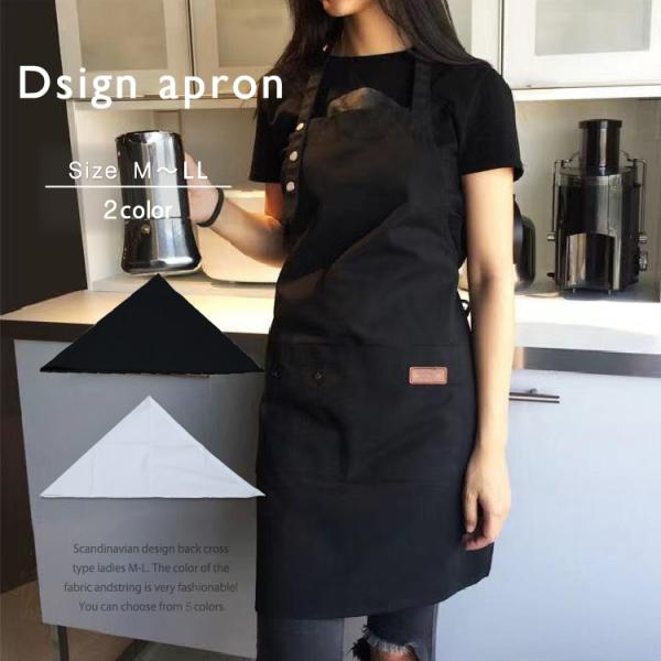 ホルターネックの男女兼用エプロン（レディースM〜LL)(メンズL程度)となります。サラッとした生地でシワになりにくいのが特徴です。肩ヒモがボタンでサイズ調整が可能なタイプですのでお子様から大人までお使いいただけますミドル丈のため動きやすく、...