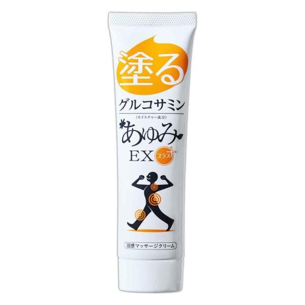 グルコサミン配合の「あゆみEXプラス」は気になる部分に直接塗れる温感マッサージクリームです！【頼もしい成分が毎日をサポート！】「グルコサミン」をはじめ「コンドロイチン」「コラーゲン」「プロテオグリカン」「ヒアルロン酸」「MSM」がひざ・腰・...
