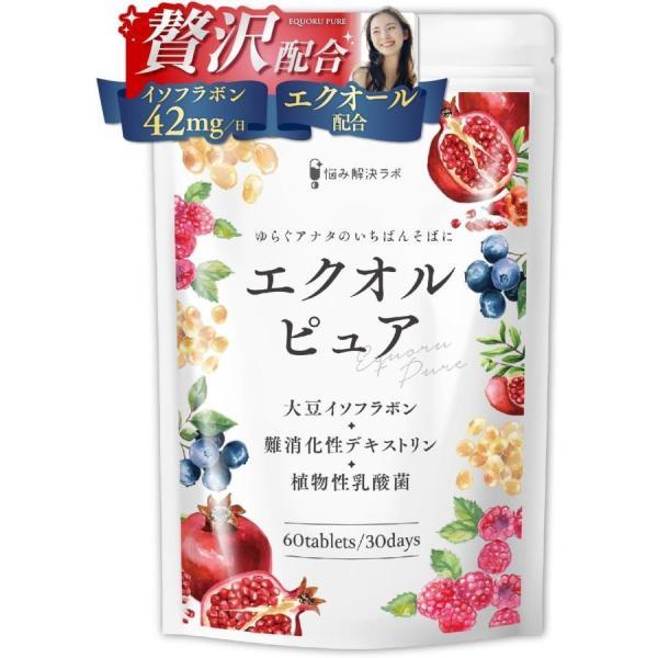 女性のリズムを意識した毎日に寄り添う「エクオルピュア」は、エクオールをはじめ13種の成分をバランスよく配合したサプリメントです。【エクオール100mg＆イソフラボン配合】大豆イソフラボン由来の成分「エクオール」を100mg配合。女性の毎日を...